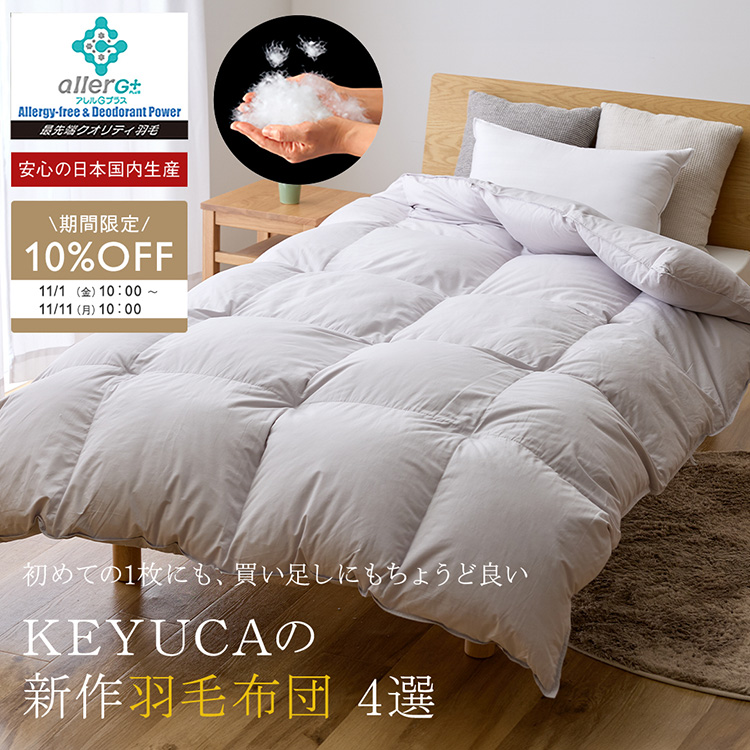 ボディタオル 【市場】【KEYUCA公式店】ケユカ ショップ