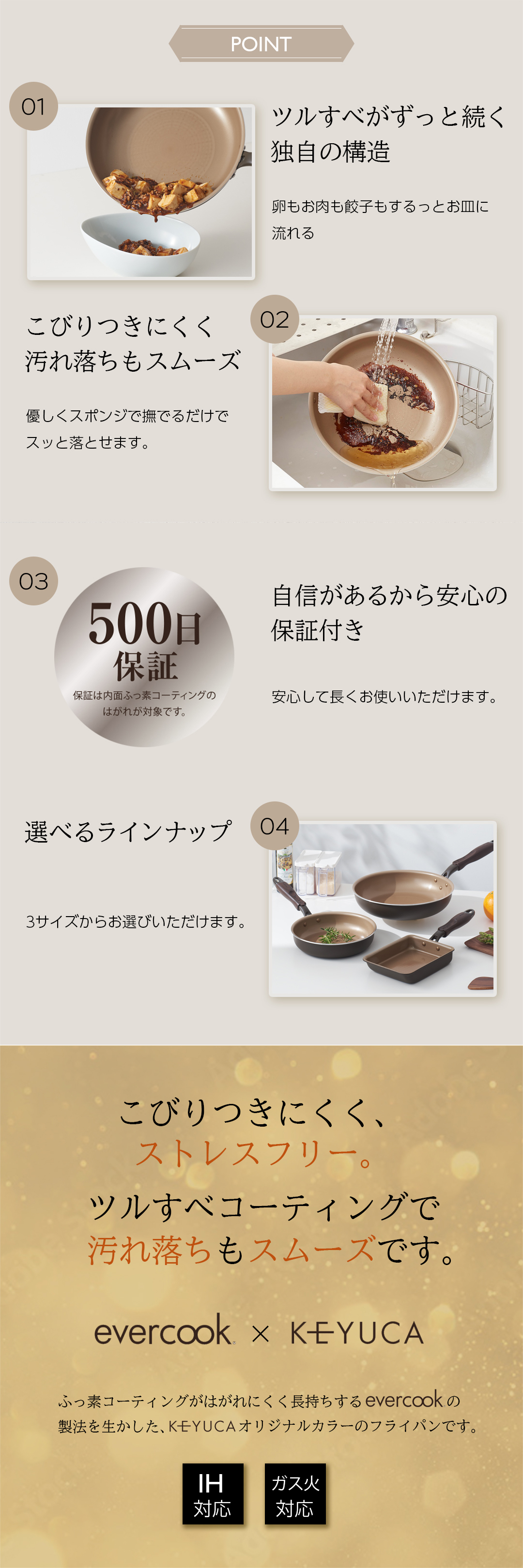 Rakulta IH フライパン 26cm|KEYUCA(ケユカ)オンラインショップ【公式】通販