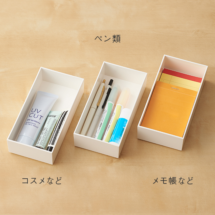 いつでも、ずっと買える。四角い収納BOXシリーズ｜KEYUCA（ケユカ）オンラインショップ